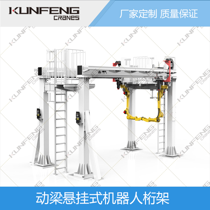 产品展示 桁架机器人 机器人地装行走轴 天轨龙门桁架 重载桁架机械手 机器人第七轴 昆峰重工智能桁架厂家